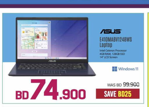 Computers & Printers offers in Bahrain