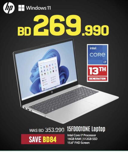 Computers & Printers offers in Bahrain