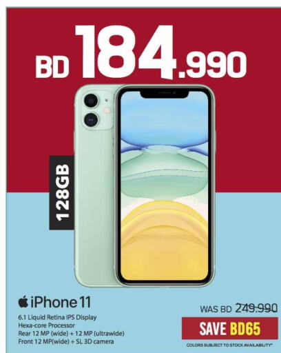 Mobiles & Tabs offers in Bahrain