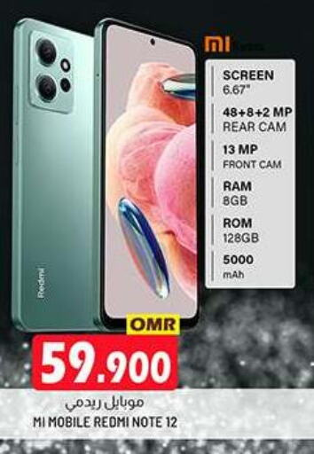 Oman - Muscat offers in D4D Online