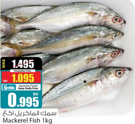 Fresh Fish offers in Bahrain
