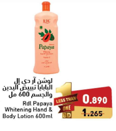 Skin & Face Care offers in Bahrain
