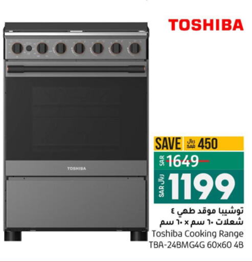 LULU Hypermarket Kitchen Appliance offers in KSA, Saudi Arabia, Saudi ...