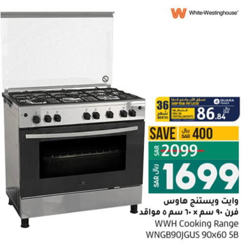 LULU Hypermarket Kitchen Appliance offers in KSA, Saudi Arabia, Saudi ...