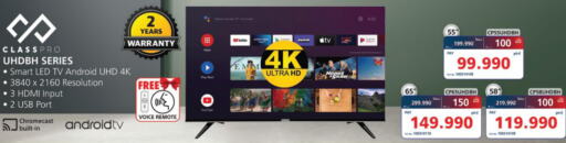 TV & Projectors offers in Bahrain