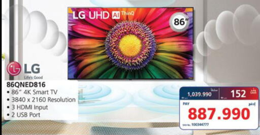 TV & Projectors offers in Bahrain