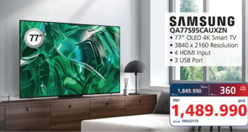 TV & Projectors offers in Bahrain