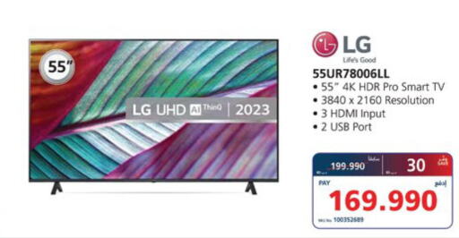TV & Projectors offers in Bahrain