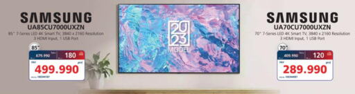 TV & Projectors offers in Bahrain