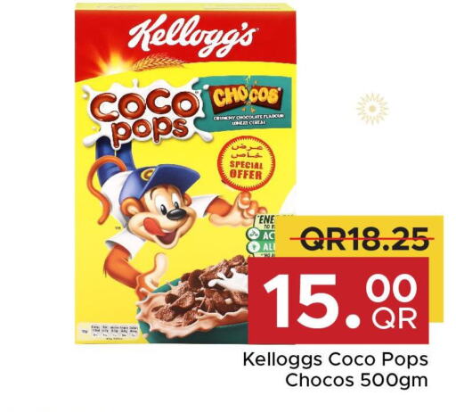 Cereals & Bars offers in Qatar - Doha