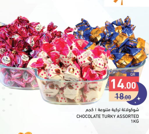 Chocolates & Candies offers in Qatar - Doha
