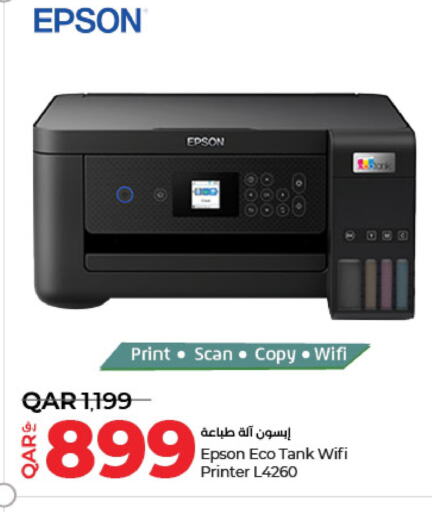 Printer offers in Qatar - Doha