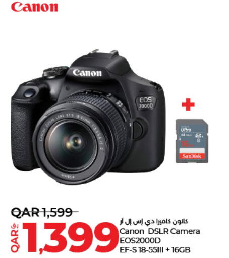 Camera offers in Qatar - Doha