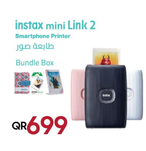 Printer offers in Qatar - Doha