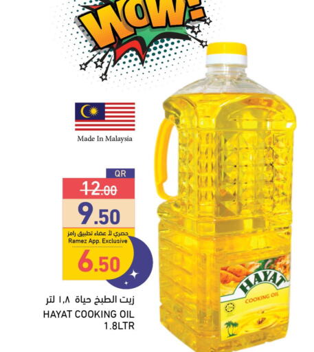 Qatar - Doha offers in D4D Online : HAYAT Cooking Oil