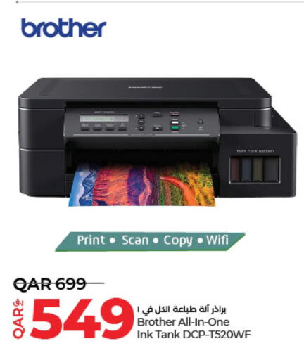 LuLu Hypermarket Printer offers in Qatar - Doha