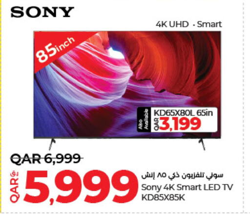 SONY Smart TV in LuLu Hypermarket Qatar - Doha | D4D Online