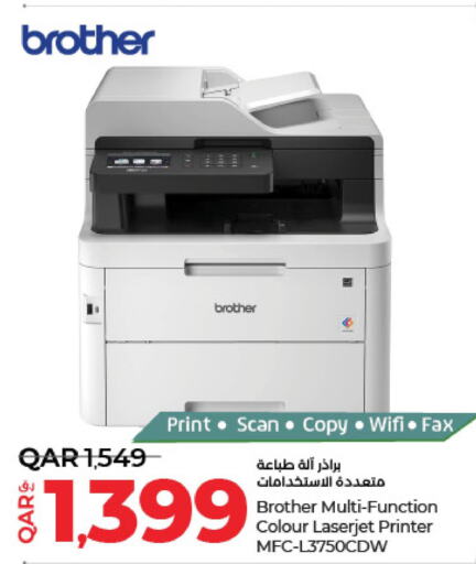 Printer offers in Qatar - Doha