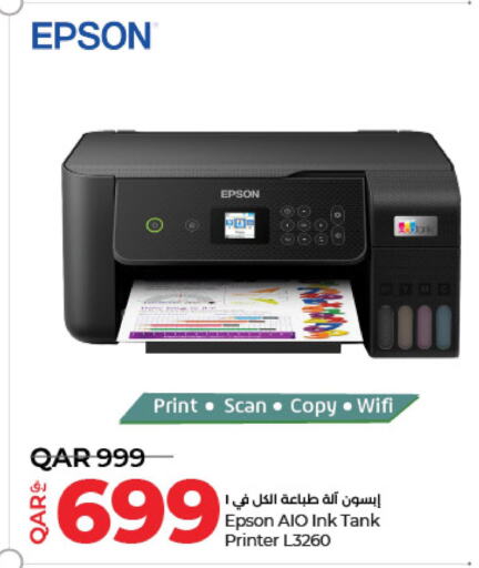 Printer offers in Qatar - Doha