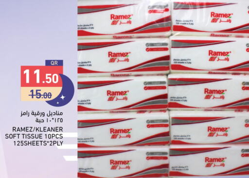 Facial Tissue offers in Qatar - Al Khor
