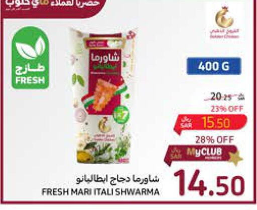 Frozen Meat offers in KSA, Saudi Arabia, Saudi - Riyadh