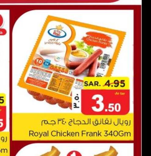 KSA, Saudi Arabia, Saudi - Dammam Nesto offers in D4D Online