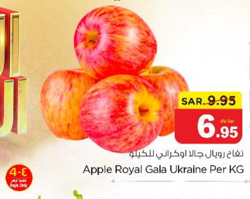 Fruits & Vegs offers in KSA, Saudi Arabia, Saudi - Riyadh
