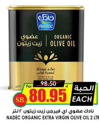 NADEC Olive Oil in Hyper Panda KSA, Saudi Arabia, Saudi - Al Khobar ...