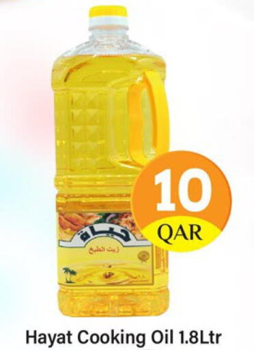 Qatar - Doha offers in D4D Online : HAYAT Cooking Oil