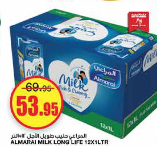 Milk & Laban offers in KSA, Saudi Arabia, Saudi - Riyadh