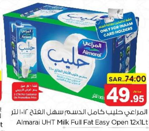 Milk & Laban offers in KSA, Saudi Arabia, Saudi - Riyadh