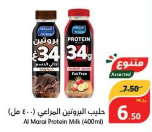 Hyper Panda Milk & Laban offers in KSA, Saudi Arabia, Saudi - Jeddah