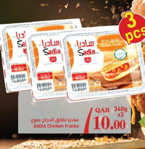 Chicken offers in Qatar - Doha