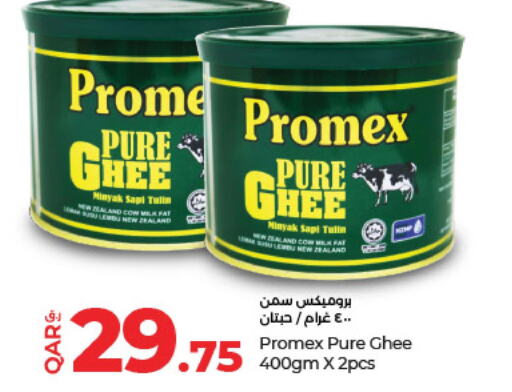 Qatar - Doha LuLu Hypermarket offers in D4D Online