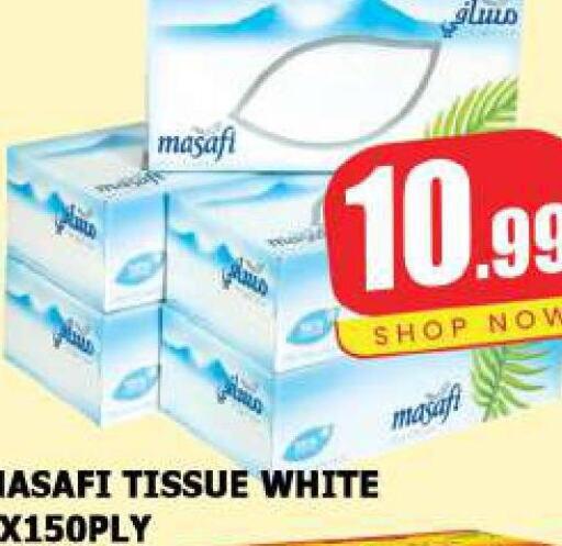 Facial Tissue offers in UAE - Sharjah / Ajman