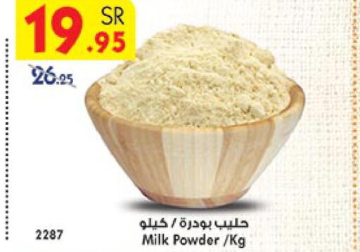 Bin Dawood Flour & Baking Supplies offers in KSA, Saudi Arabia, Saudi ...