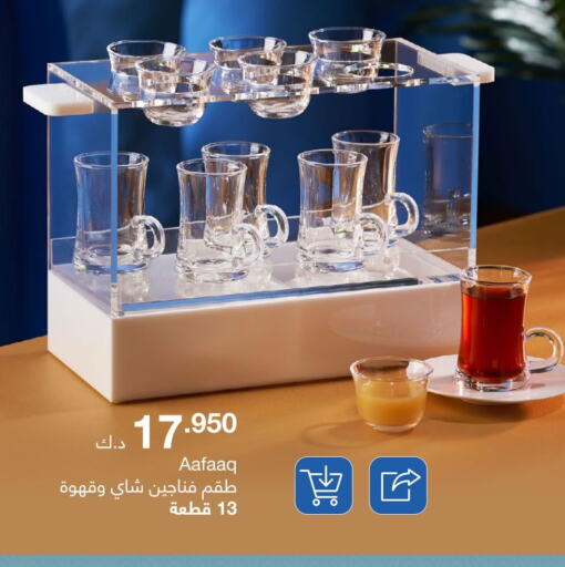 Kuwait - Kuwait City Abyat offers in D4D Online