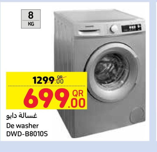 Large Appliances offers in Qatar - Al Rayyan