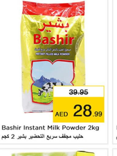 UAE - Sharjah / Ajman offers in D4D Online