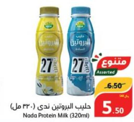 Hyper Panda Milk & Laban offers in KSA, Saudi Arabia, Saudi - Jeddah