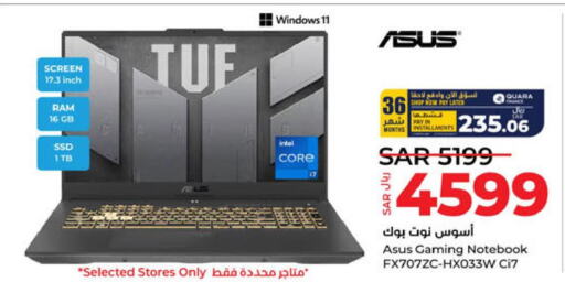 LULU Hypermarket Computer & Laptop offers in KSA, Saudi Arabia, Saudi ...