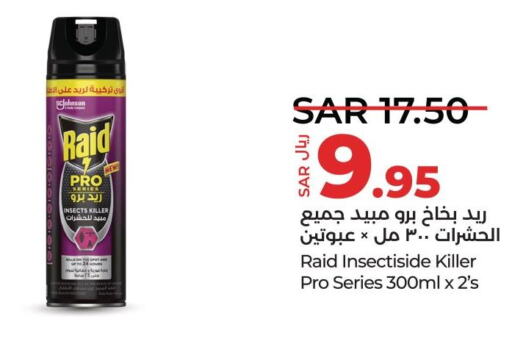 Insect Repellent offers in KSA, Saudi Arabia, Saudi - Jubail