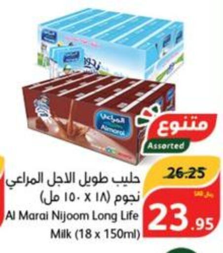 Hyper Panda Milk & Laban offers in KSA, Saudi Arabia, Saudi - Jeddah