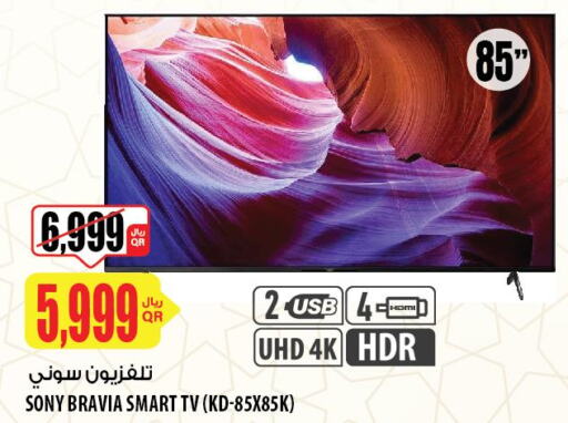 SONY Smart TV in LuLu Hypermarket Qatar - Doha | D4D Online