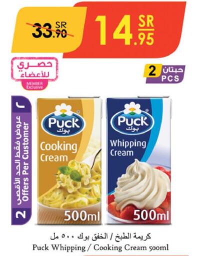KSA, Saudi Arabia, Saudi - Mecca offers in D4D Online : PUCK Whipping ...