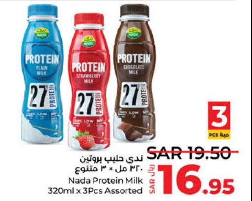 LULU Hypermarket Milk & Laban offers in KSA, Saudi Arabia, Saudi - Jeddah
