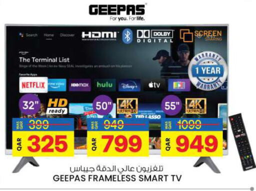 TV offers in Qatar - Doha