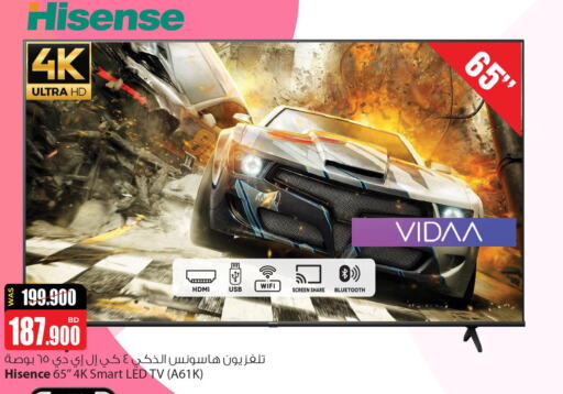 TV & Projectors offers in Bahrain