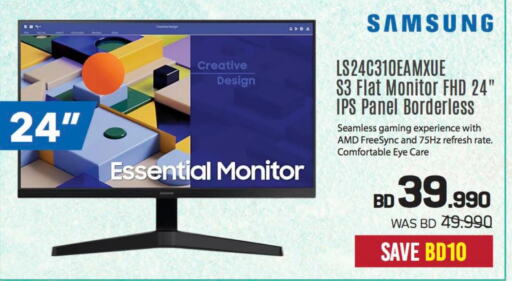 Monitors & Projectors offers in Bahrain