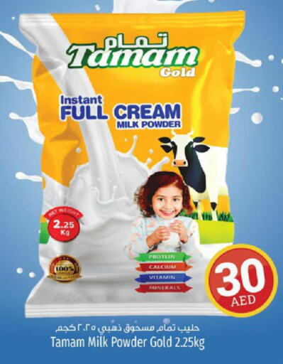 UAE - Sharjah / Ajman offers in D4D Online